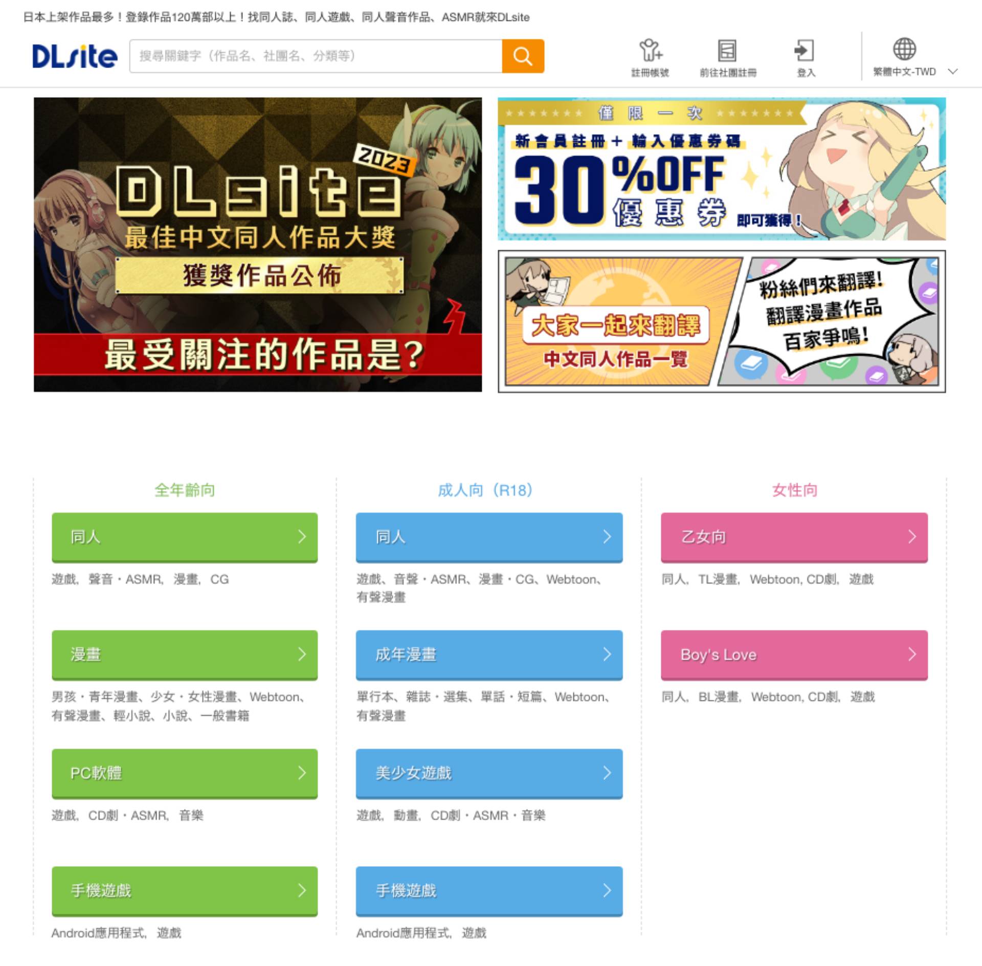 解析BL熱潮 7 ｜無所不在的泛BL視角：藏在動漫、影視、遊戲、VTuber中的文化符號 | 劇夠