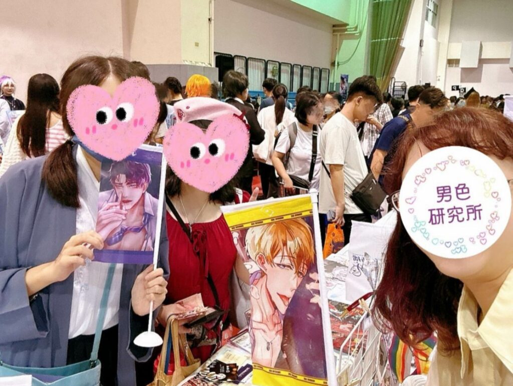 解析BL熱潮 7 ｜無所不在的泛BL視角：藏在動漫、影視、遊戲、VTuber中的文化符號 | 劇夠