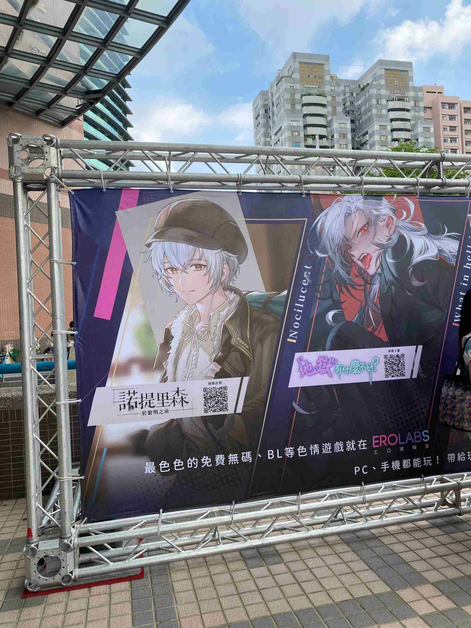 解析BL熱潮 7 ｜無所不在的泛BL視角：藏在動漫、影視、遊戲、VTuber中的文化符號 | 劇夠